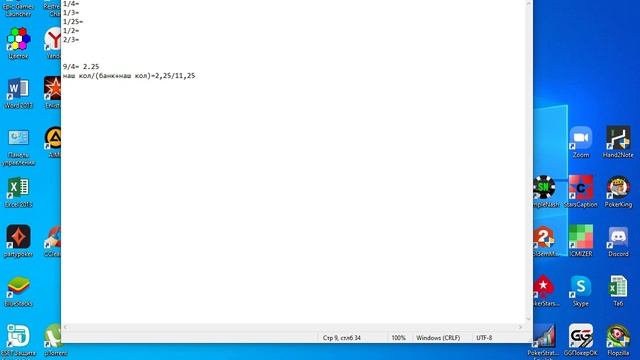 Задание по математике.mp4