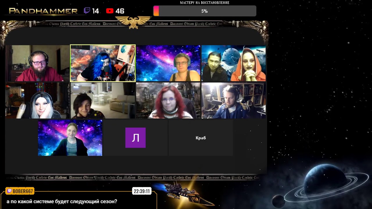 3 сезон. Послесловие
