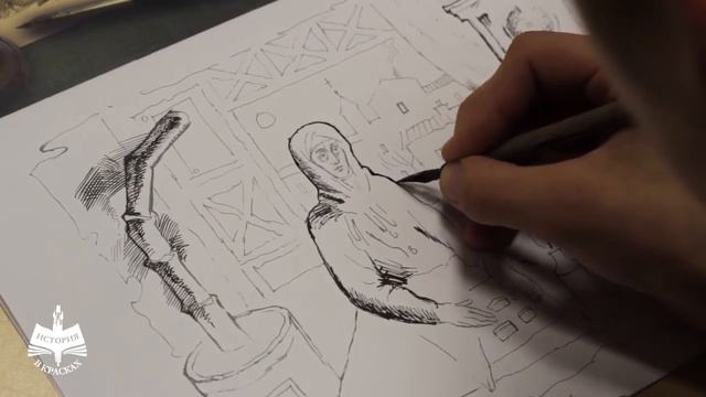 1941-1945 Блокада
Видеоурок "Блокадный ужин" техника-тушь, перо