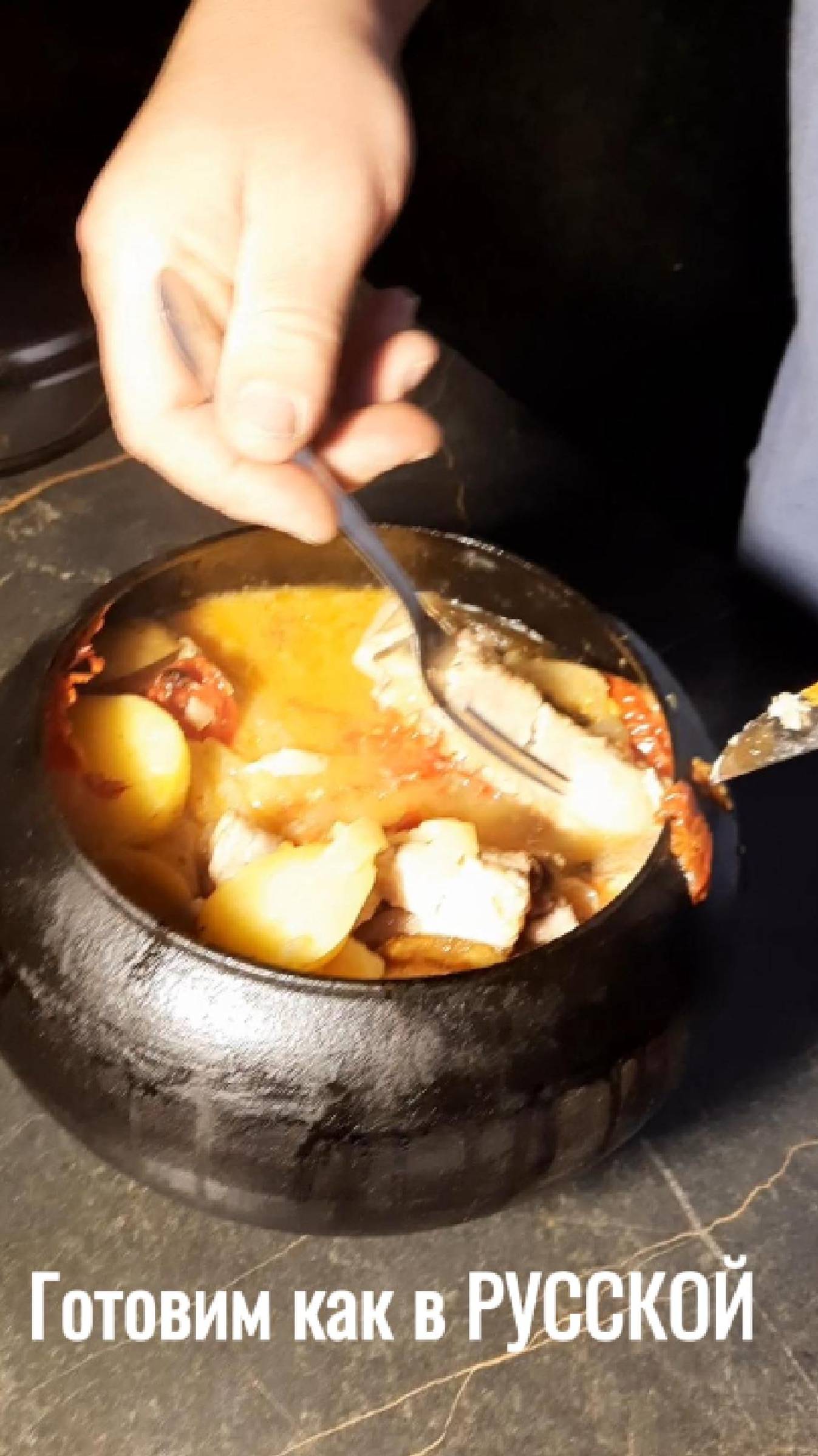 В маленькой помпейской печке готовим как в русской