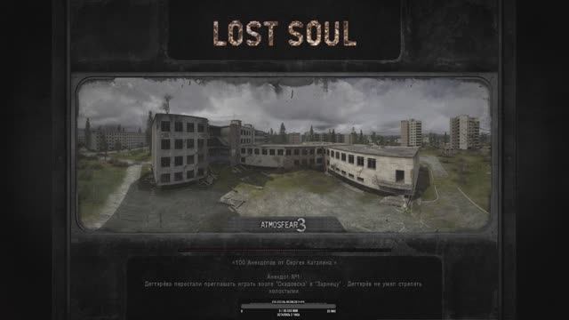 Сталкере Зов Припяти - SGM 2.2 Lost Soul (2.2). - Помощь сталкерам в Припяти.