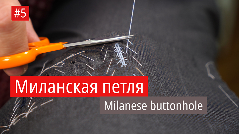 Milanese buttonhole step by step #5 Миланская петля легко и быстро