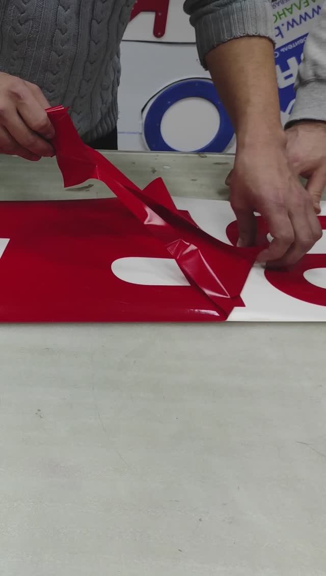 ??? Что такое плоттер, аппликация ???