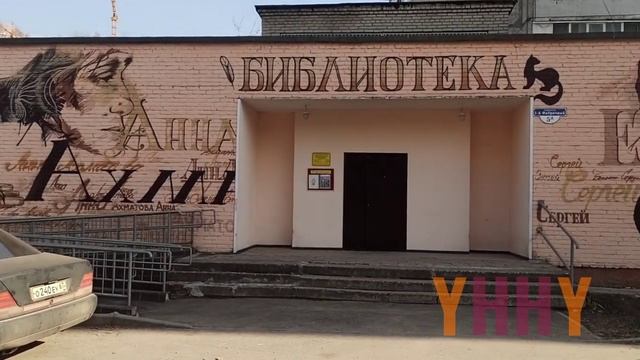 Экскурсия по городу Пушкино, Московская область