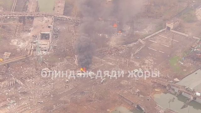 #Архив. Удары по позиции ВСУ в районе Азовстали. Мариуполь. Апрель 2022/Strikes at the AFU position