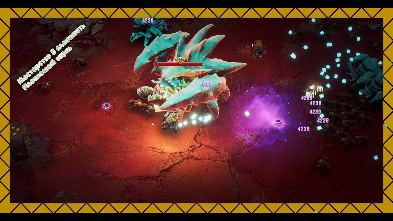 DRG. Survivor #38. Мастерство оружия - Плазменный заряд. Сложность - 5.