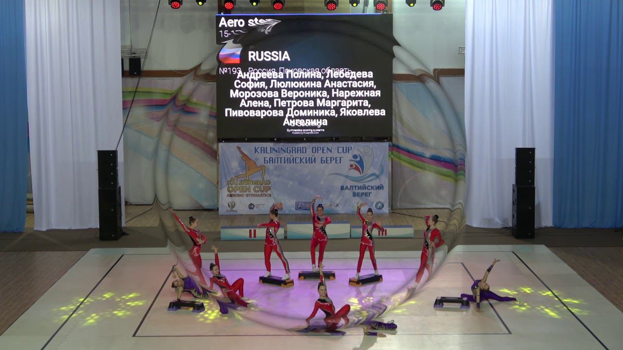 Aero Step (15-17) KALININGRAD OPEN CUP 2019