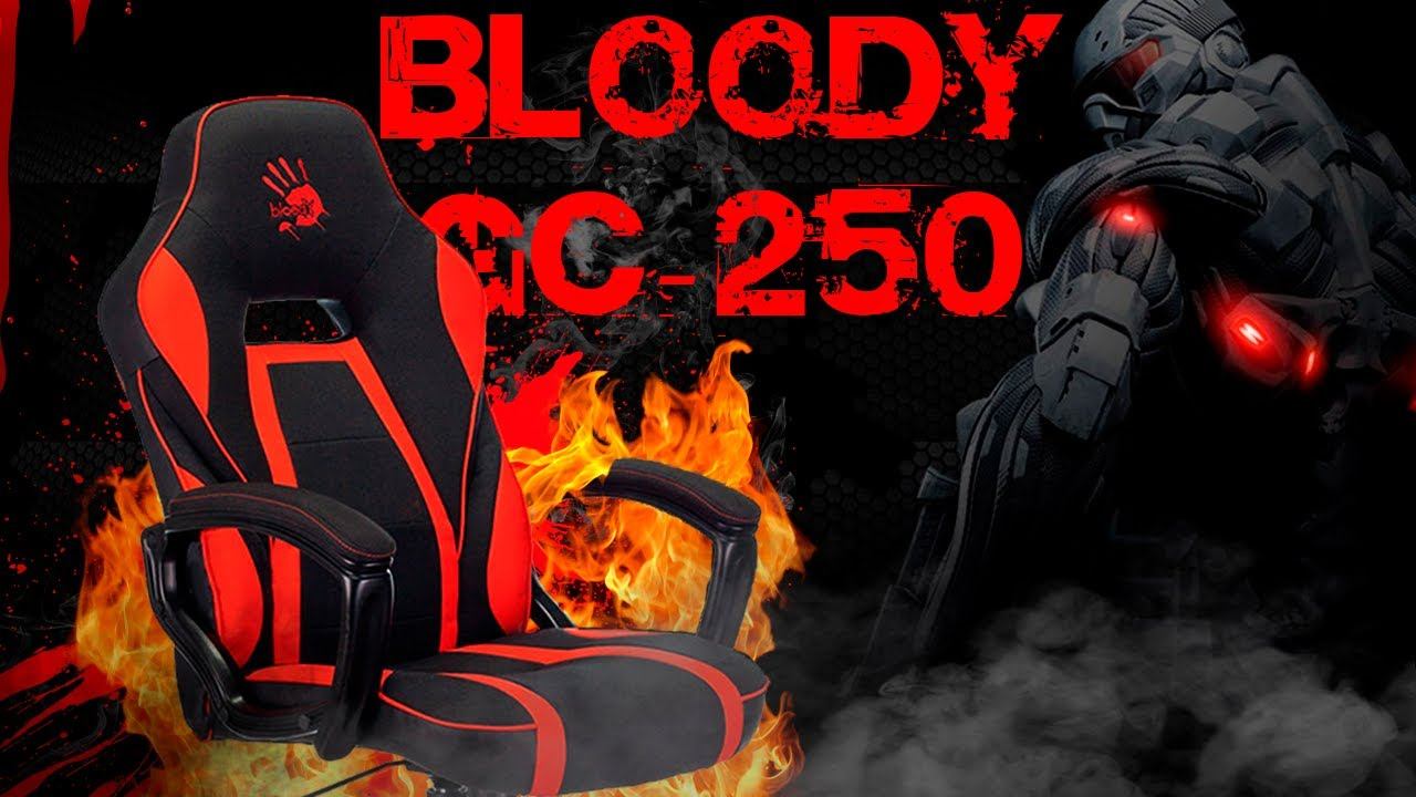 Bloody GC-250 - КРУТОЕ ИГРОВОЕ КРЕСЛО ЗА 8000 рублей