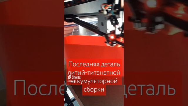 Timelapse 12 часовой 3D-печати детали почти на 1 кг на Stratex 350 #3d #3dprinting #make #diy #maker