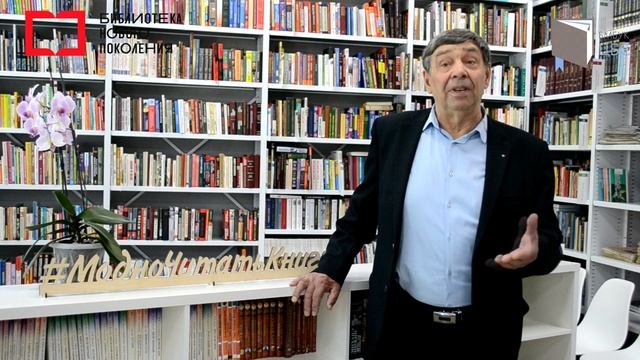 Современная библиотека, В.И. Перепелкин