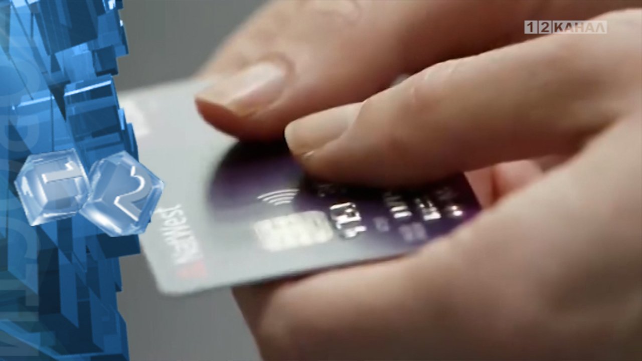 Уголовная ответственность за кражу денежных средств со счета владельца карты.mp4