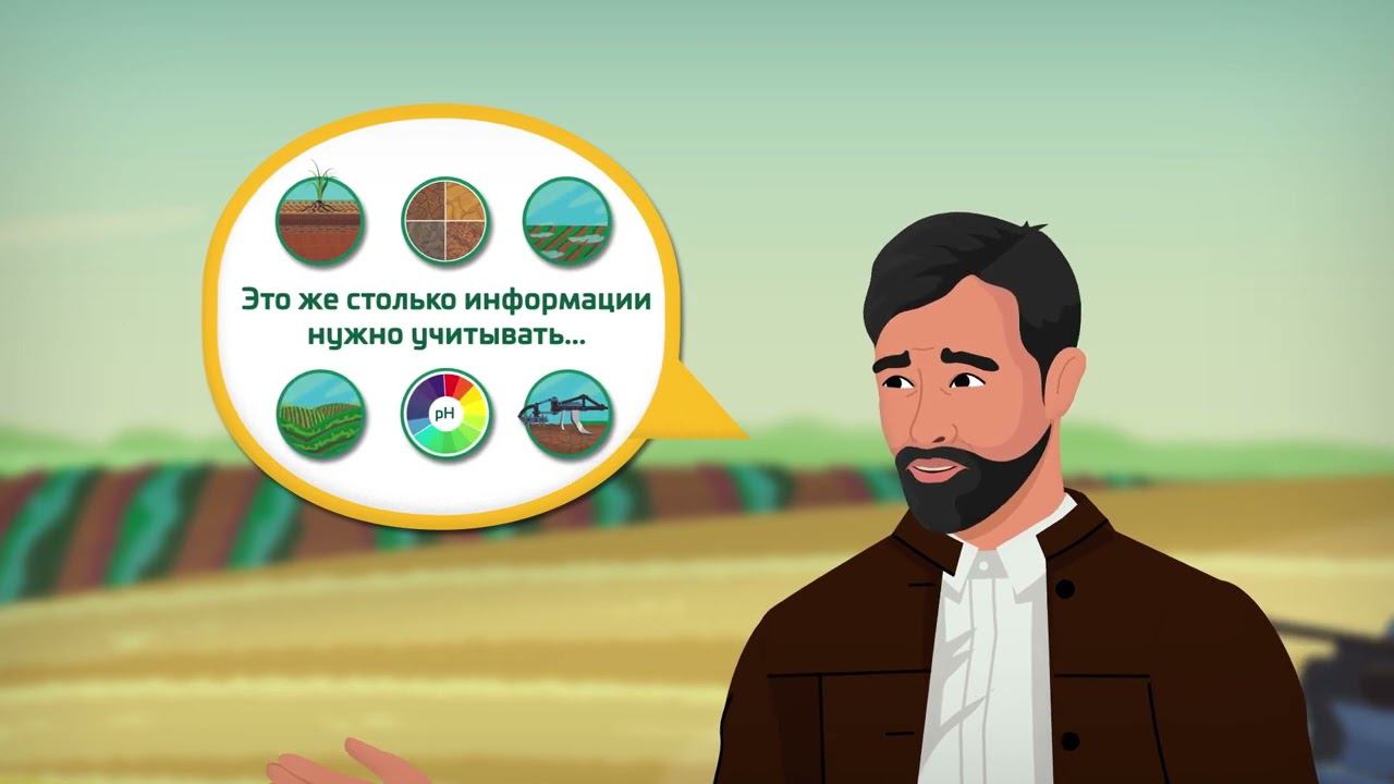 Как перейти на точное земледелие с компанией "Агроноут"