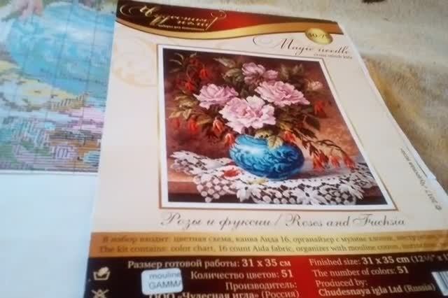 Отшив проект от "Чудесная игла" Розы и фуксии отчет 14