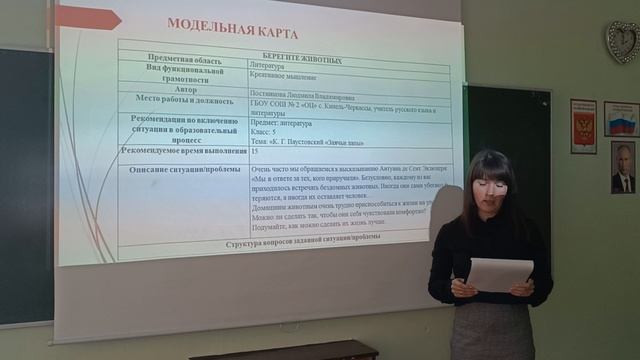 ГБОУ Самарской области СОШ №2 Образовательный центр с. Кинель-Черкассы мун. р-а Кинель-Черкасский