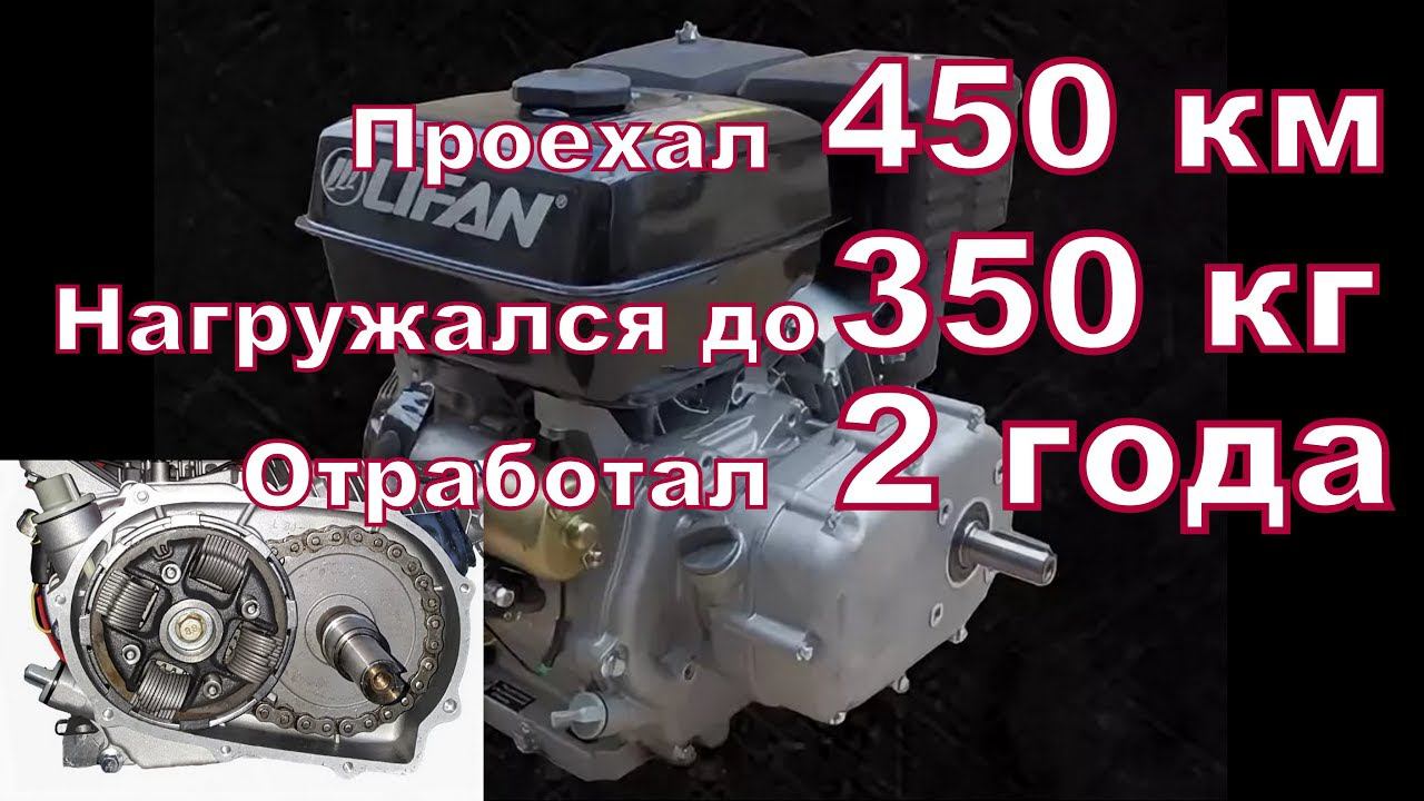Как поменять диск СЦЕПЛЕНИЯ в редукторе. Двигатель LIFAN 13л.с.
