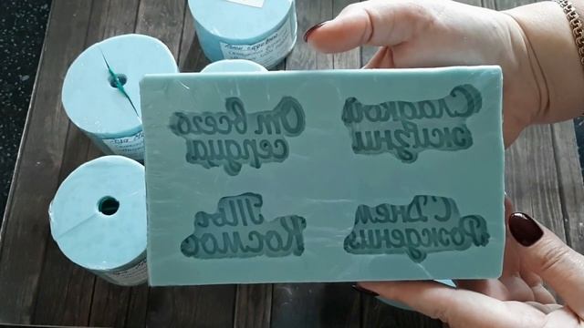 Силиконовые формы от Мыльное хобби Bubbles. Обзор..mp4