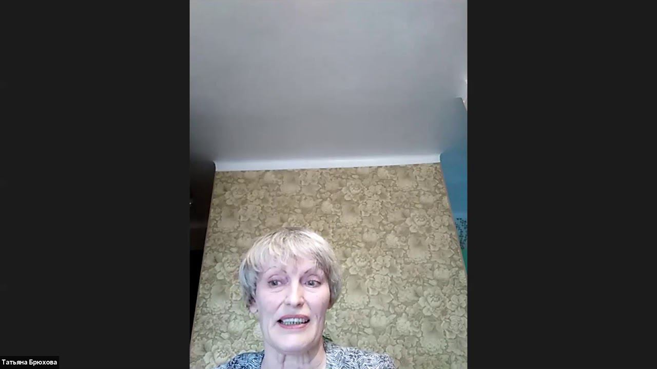 Биохакинг с Т.Брюховой