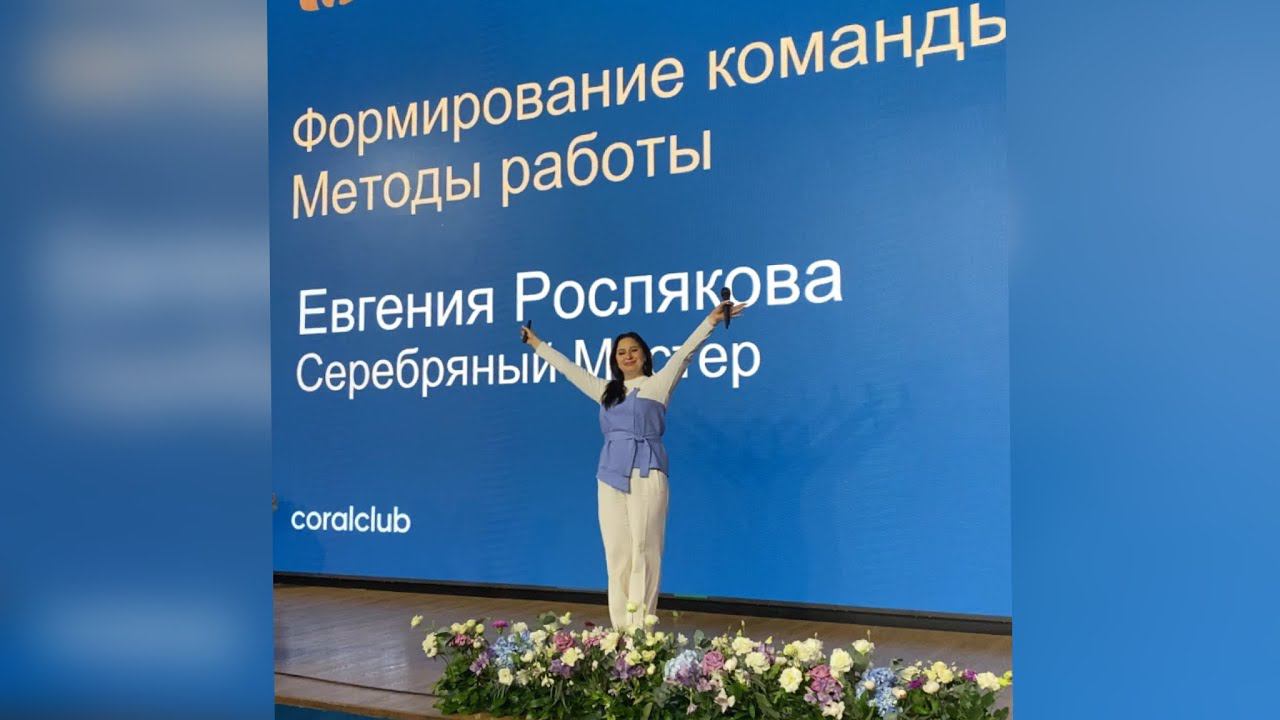 ФОРМИРОВАНИЕ КОМАНДЫ