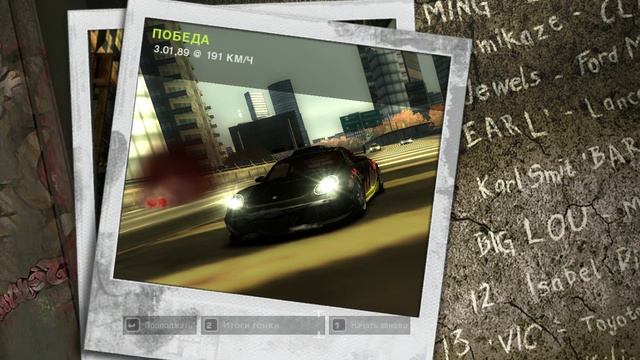 NFS MW 2005 №7 Black List Kamikadze