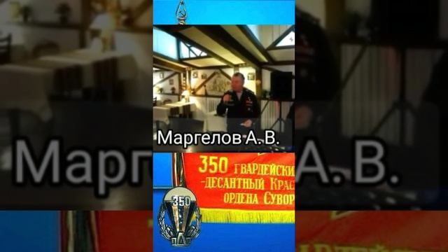 Награда Маргелову #shorts