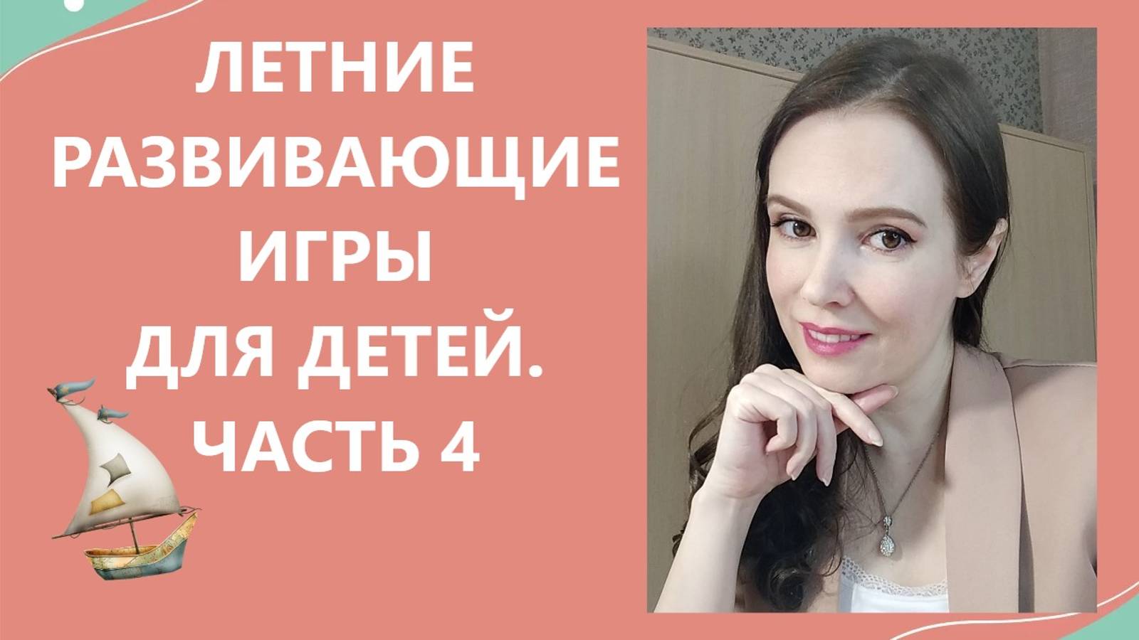 Развивающие игры с камнями и красками