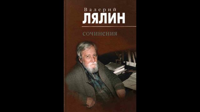 Нечаянная радость