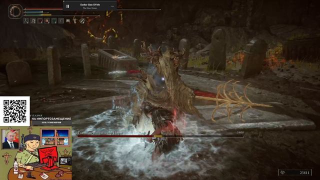 Главный инквизитор Йори | Elden Ring DLC