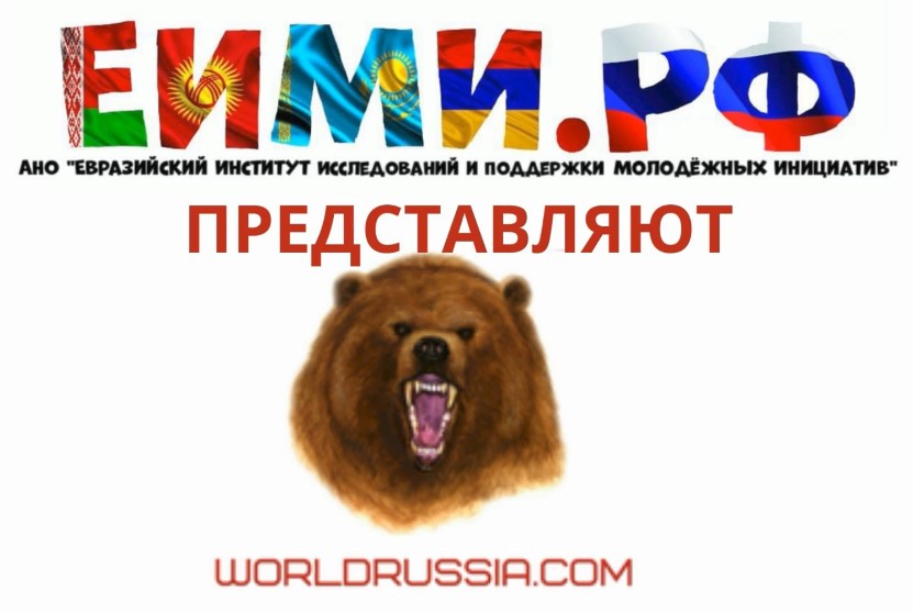 "Евразийский вектор": гость студии  Леонард Свидовсков