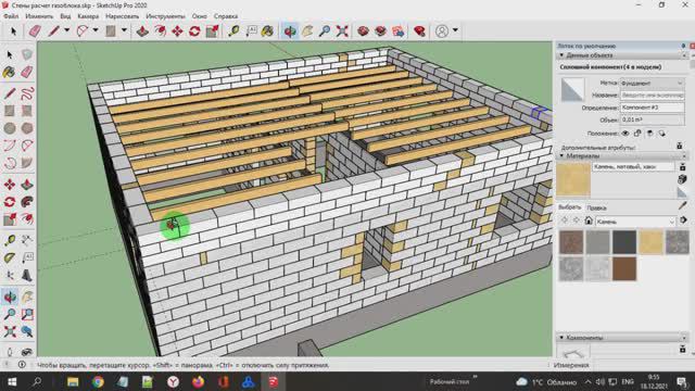 Продолжаю планировать дом в скетчап