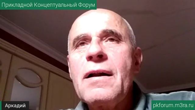 ПКФ #22. Аркадий Розбаш. «Киноуроки в школах» теперь и в Беларуси. Обсуждение доклада