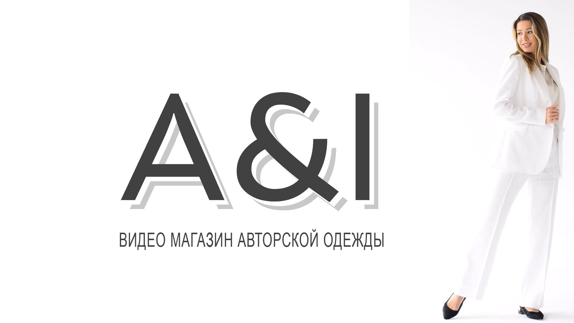 Авторский пиджак A&I. Арт. 2111_Белый