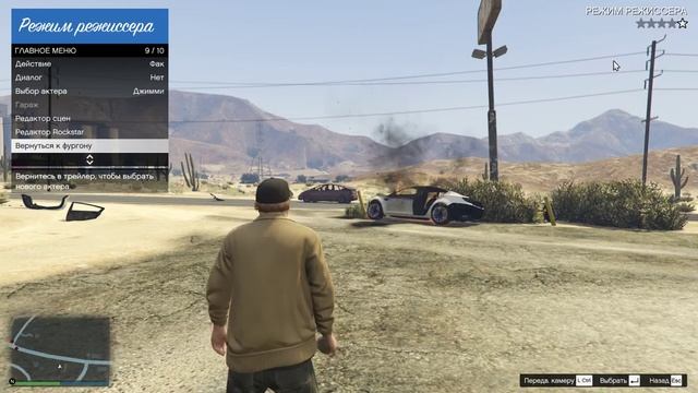 gta 5 - Джимми и Трейси.