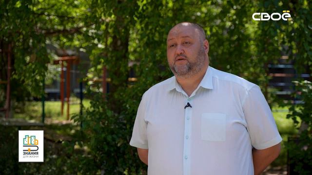 Знания для жизни. Рефинансирование и реструктуризация - снижение кредитной нагрузки