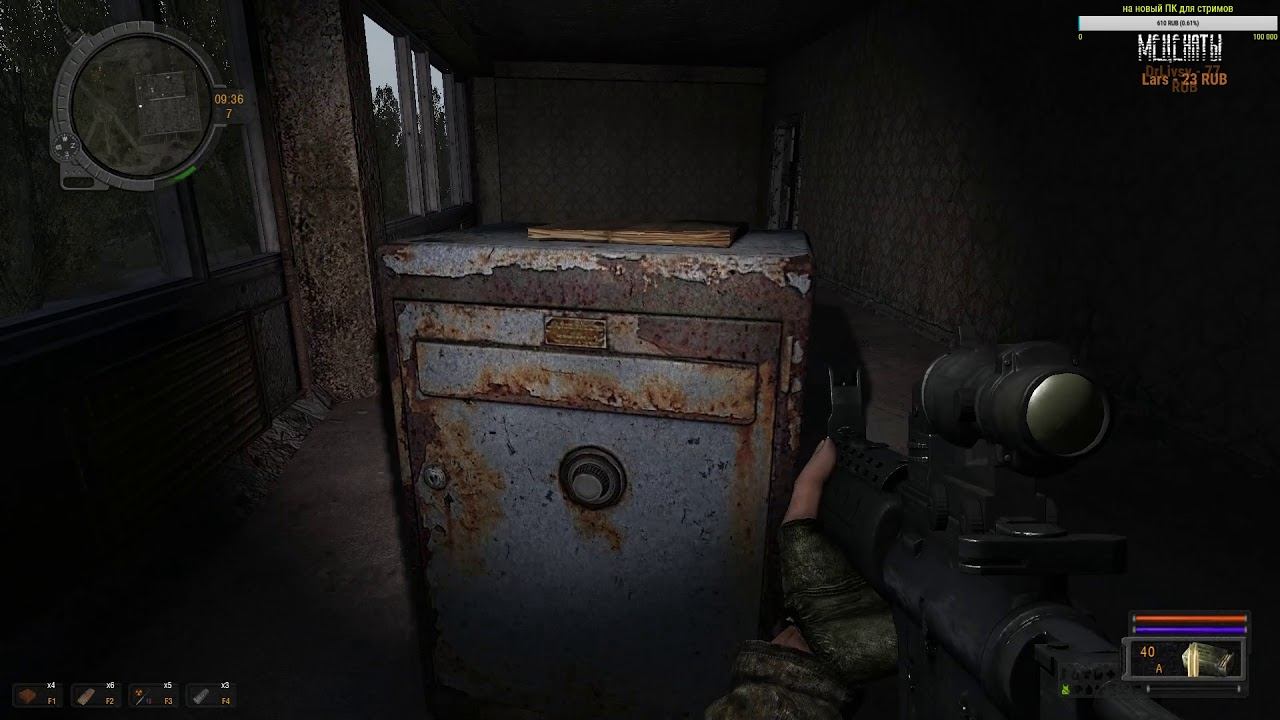 сталкер Chernobyl Chronicles хроники чернобыля забрать необходимую документацию в КБО Юбилейный