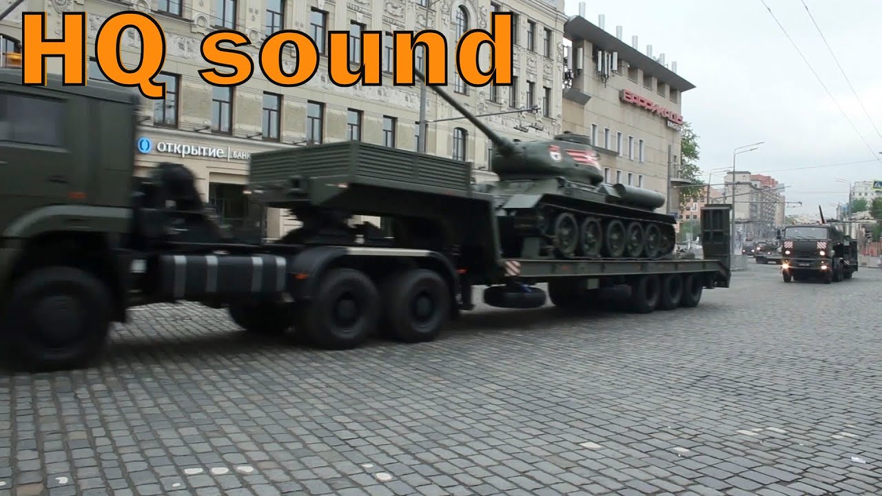 Проезд военной техники на репетицию парада 2018 (Звук высокого качества)