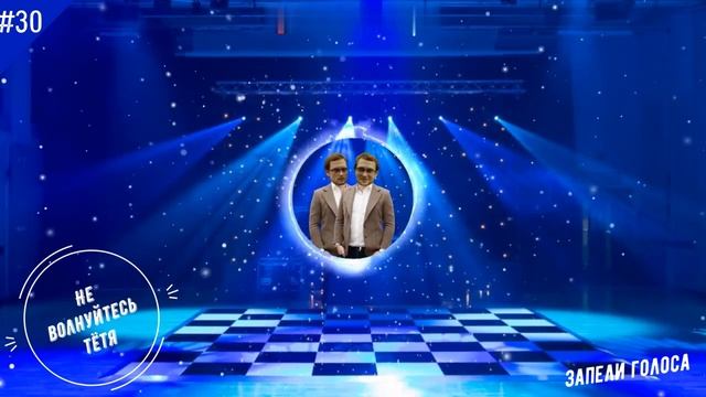 Куплинов спел _Не Волнуйтесь тётя_ (AI Cover)№30