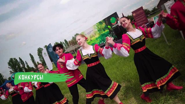 «Экопикник-2024» / Анонс / Версия 2