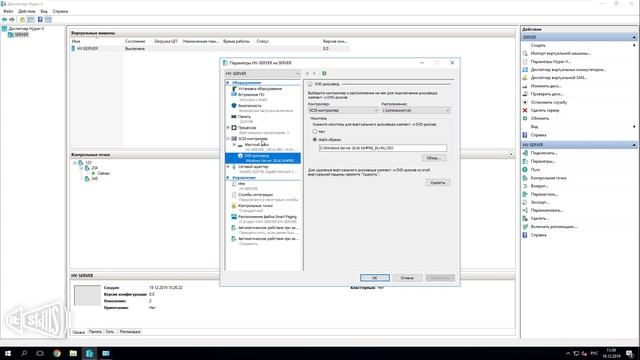 11 Hyper V   изменение конфигурации.mp4