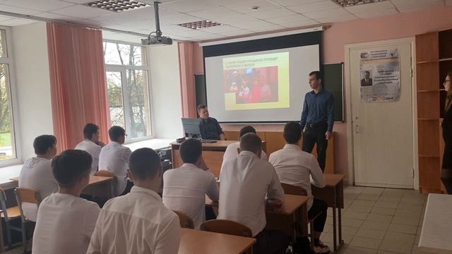 классный час.mp4