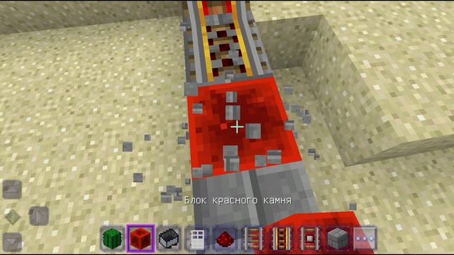 я построил дорогу в гору