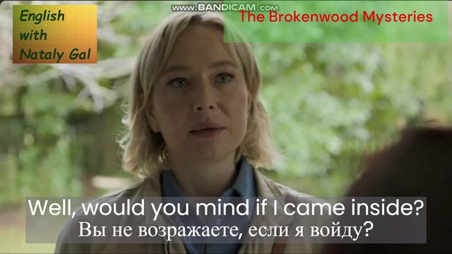 Do you mind if...?\Would you mind if....? - Вы не возражаете, если ....?\Вы не против, если...?