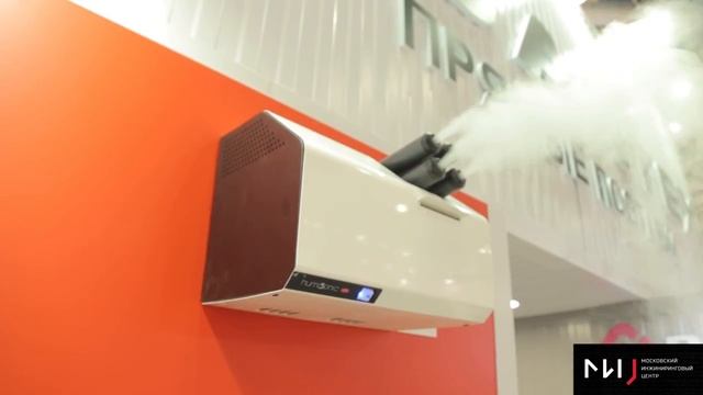 Ультразвуковой увлажнитель Carel humiSonic Direct UU02RDAS00