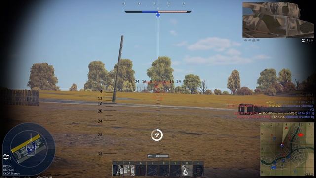 War tunder