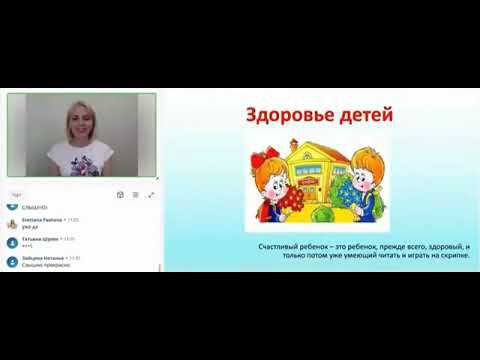 2021 08 21 Здоровье детей. Врач Светлана Орешникова