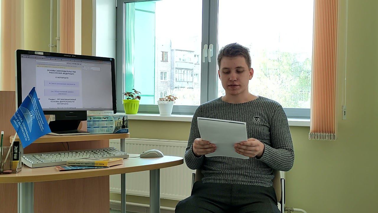 Биометрические данные для нотариуса