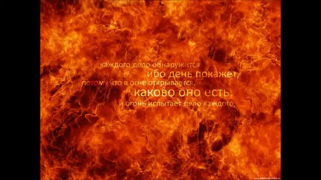 К "ВЕРУЮЩИМ" ЛЮДЯМ / СТИХ