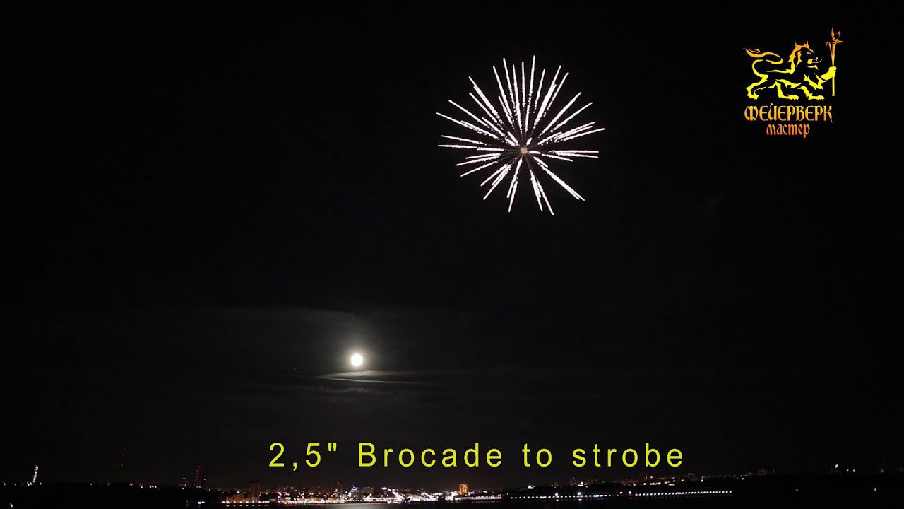 2,5" Brocade to strobe