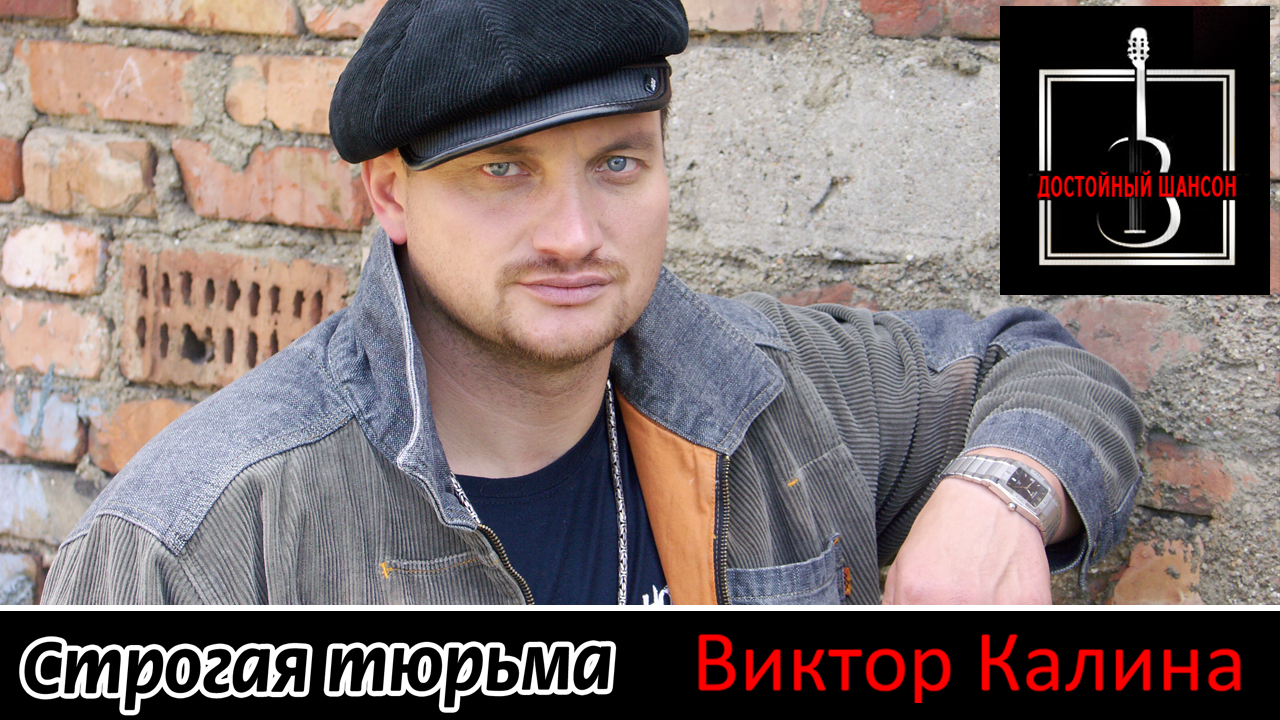 СТРАГАЯ ТЮРЬМА. ЗОНА ТЮРЕМНЫЙ СРОК. 2 ЧАСТЬ  КЛИП СЕРИАЛА СНЕЖНАЯ КОРОЛЕВА Обязательно к просмотру!