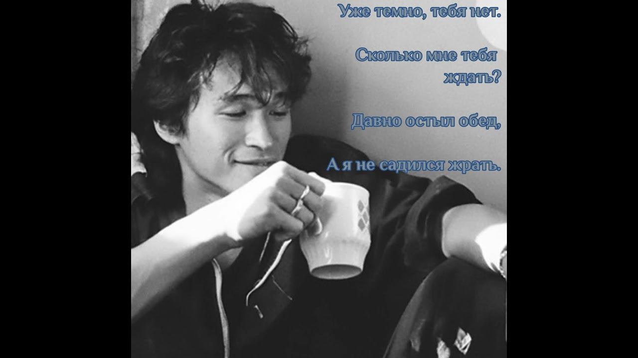 "Стоит на столе обед", исполнители Виктор Цой и Популярная Механика ("Первый" Новый День)