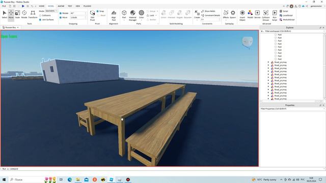 ROBLOX RUSSIAN BOY - Табуретка, тумбочка, кровать можно даже пострелять.